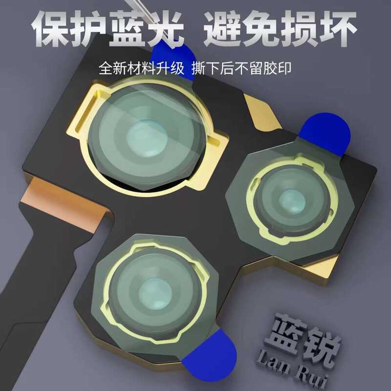 Lens Protector Dustproof Film Low Adhesion Camera Protection Blue Light ...