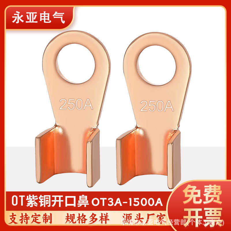 OT National Standard Tinned Terminal Block Ear Connector Pure Red ...