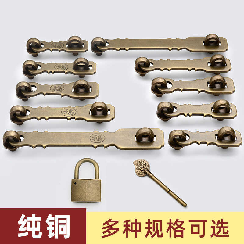 Chinese Anique Syle Pure Hasp Lach Old-fashioned Solid Wood Door Lock ...