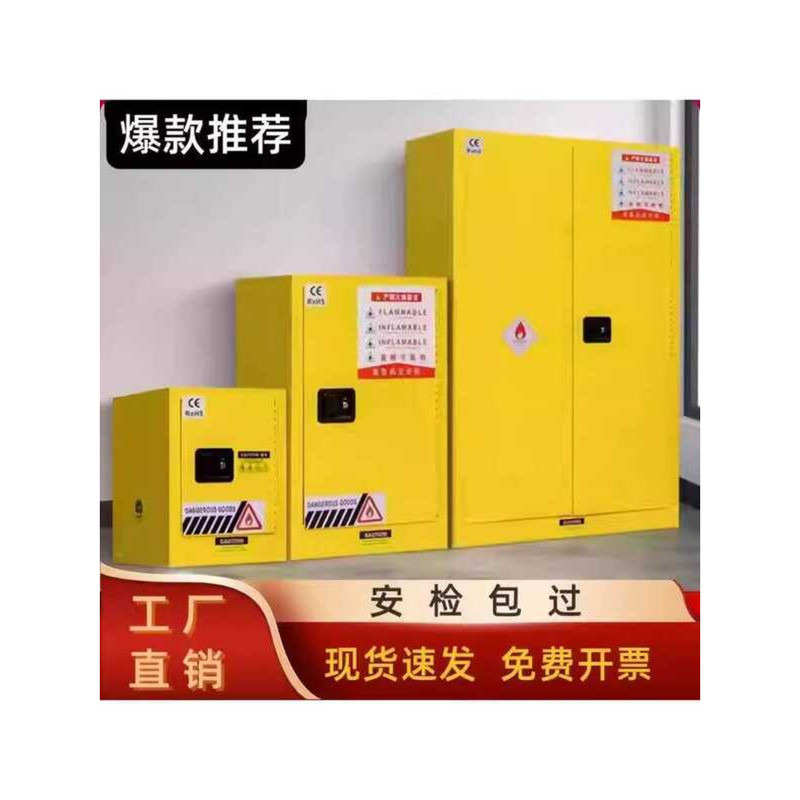 Fireproof Alcohol Paint Goods Safety Super Explosion-Proof Box ...