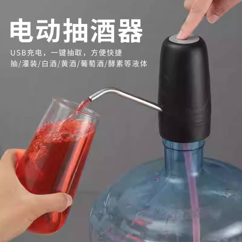 Electric Wine Pump Fully Automatic Self-priming Wine Pourer Wine Pump ...