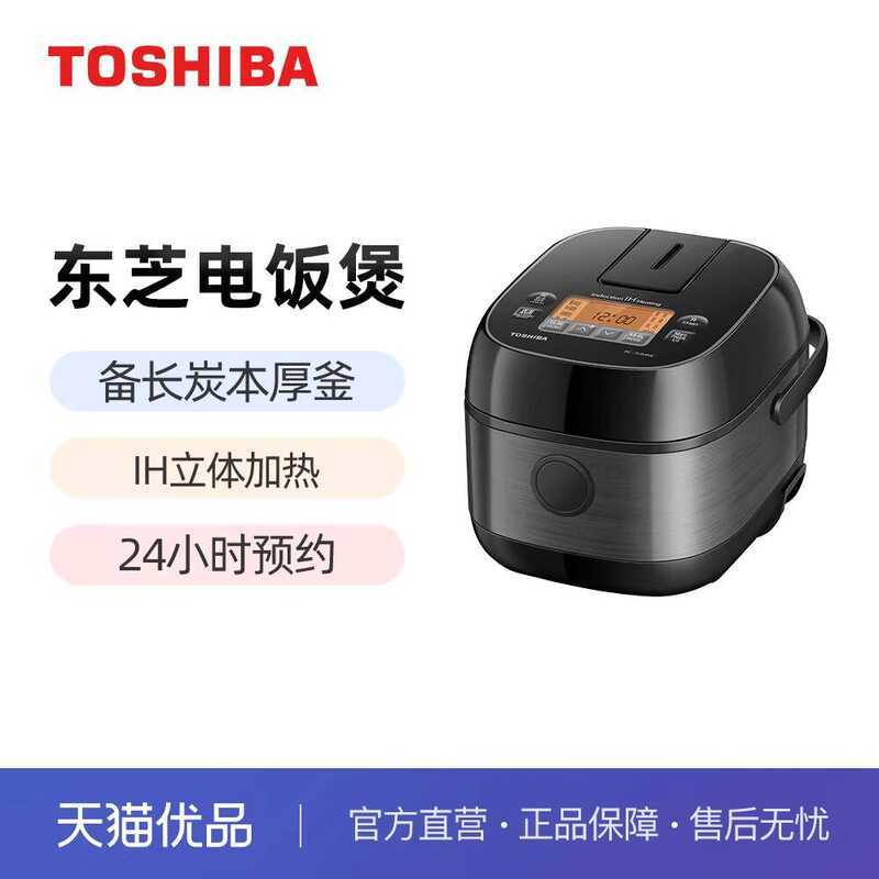 Toshiba RC-7HMNC Mini Small Size Binchotan Thick Pot Multi-Function ...