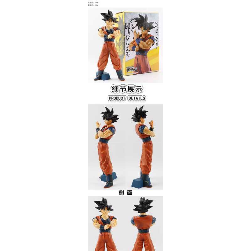 Dragon Ball Gk Saiyan Son Goku's Life Bonding Posture Goku Anime Action ...