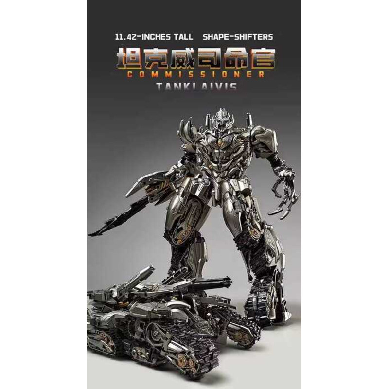 Transformers Tank Optimus Prime 6 Days Of Glory Movie High-Detail Model ...