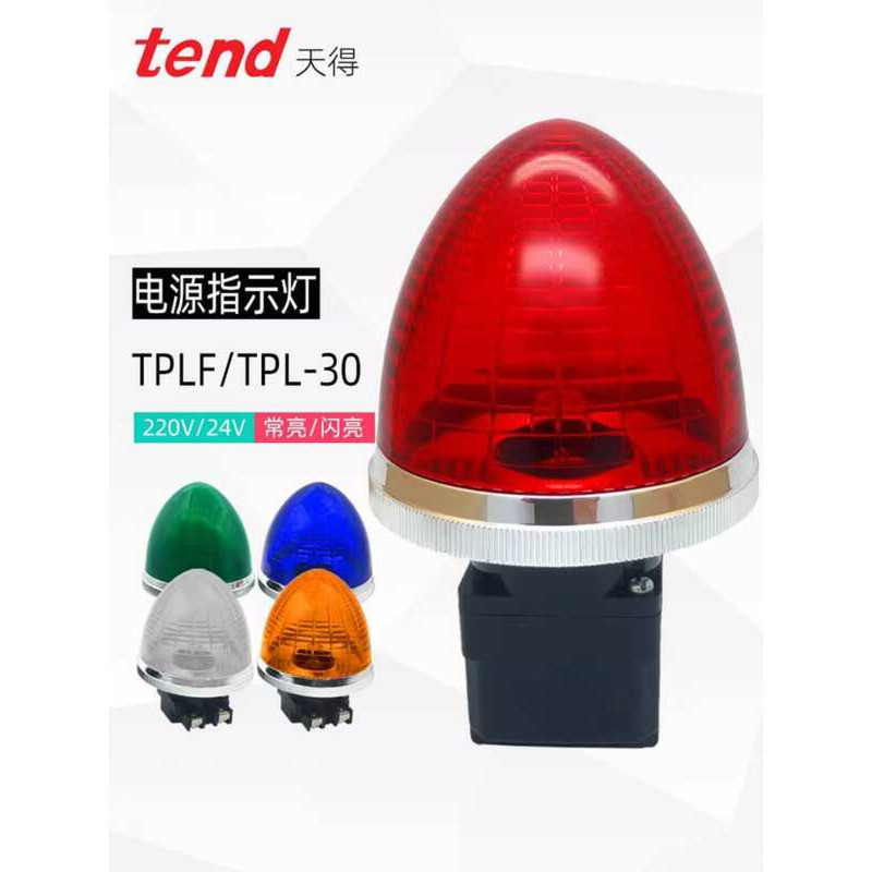 Signal 30mm Tiande TPL-307G Yellow White Green 24V Red TPL-302R Power ...
