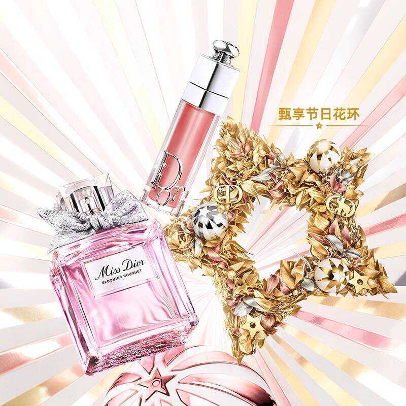 Super Brand Day Flower Colorful Box Miss Dior Perfume Lip Plumping ...