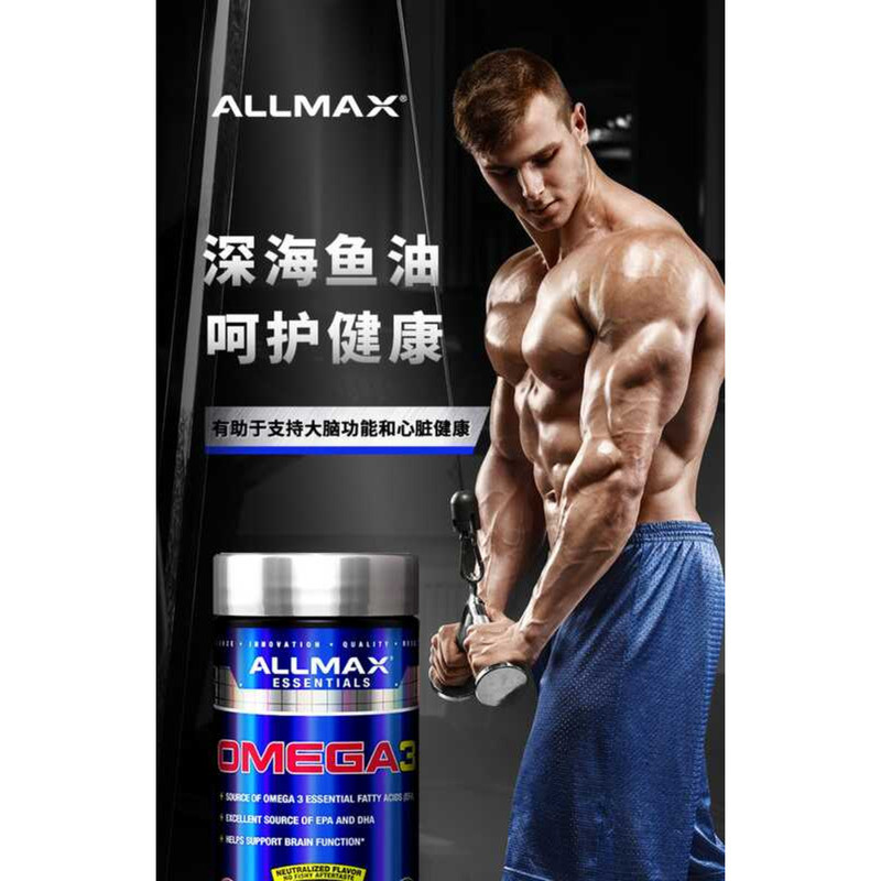 All Max Omega Pure Soft Capsule Deep Sea Fish Oil C D | Shopee Philippines