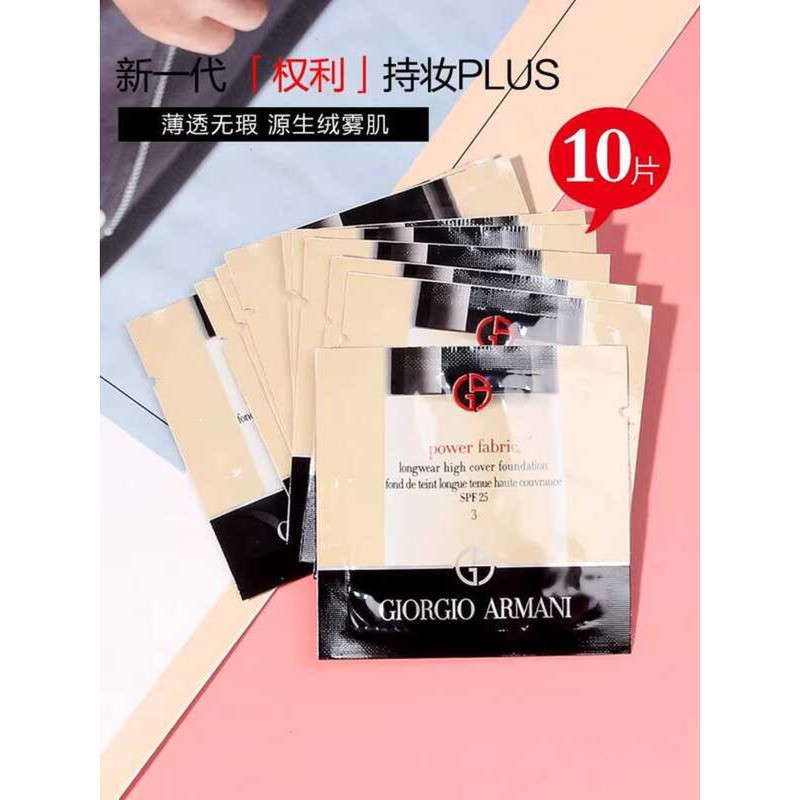 10 Pieces ~ Armani Red Power Foundation 1ml Sample Blue Label Master ...