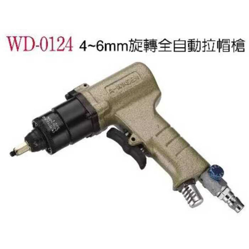 Taiwan Winting Pneumatic Tools WD-0124 Rotary Fully Automatic Cap ...