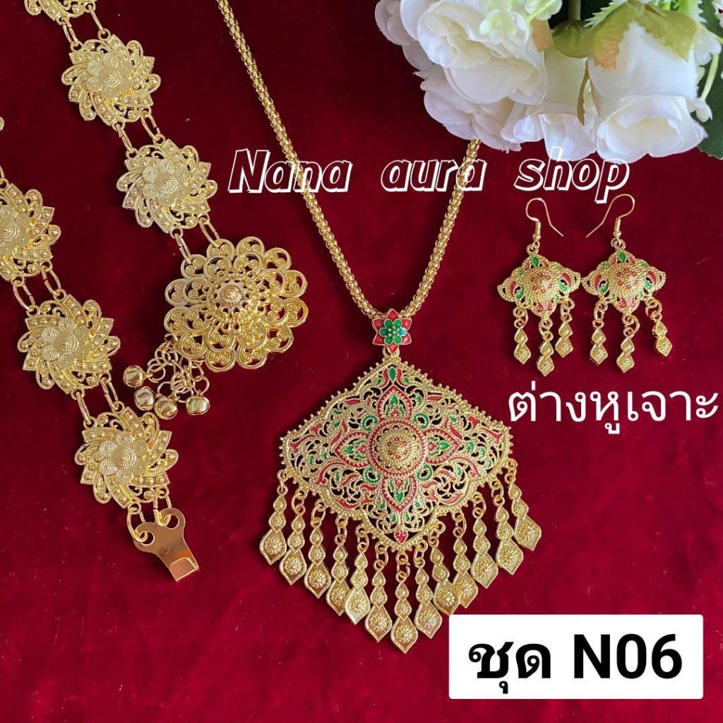 Necklace Set With Earrings Belt Thai Costume Accessories Of 3 Items ...