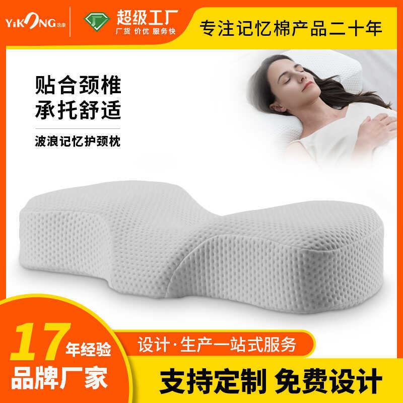 Cross-Border Memory Foam 3D Cloud Sensation Air Layer Skin-Friendly ...