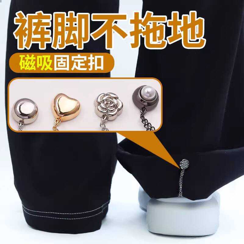Anti-Slip Pants Leg Shortening Adjustment Fixed Clip Button Waist ...