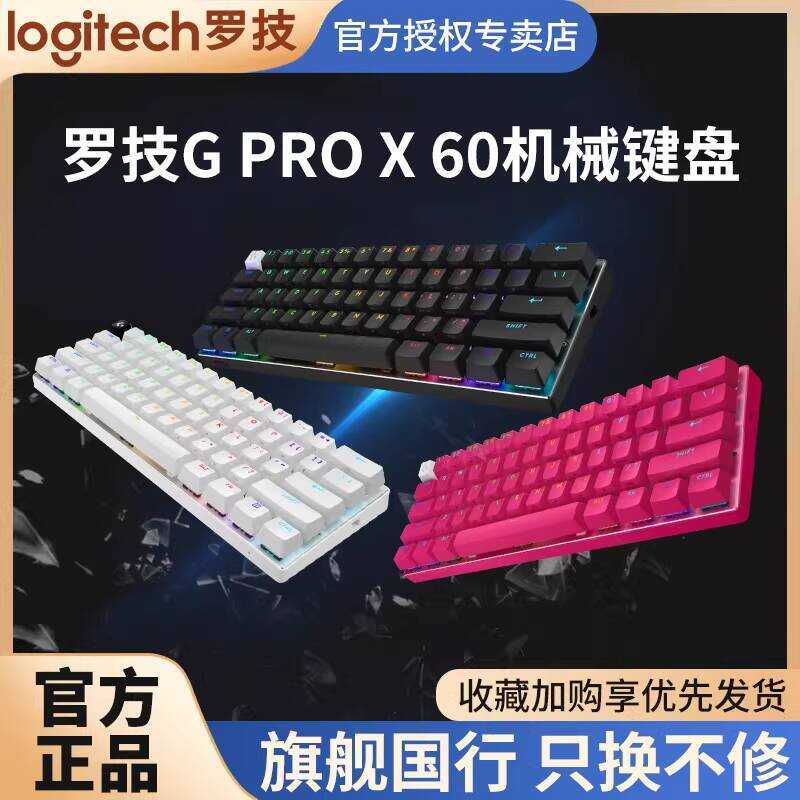 Logitech G PRO X 60 Wireless Bluetooth Mechanical Keyboard Gaming ...