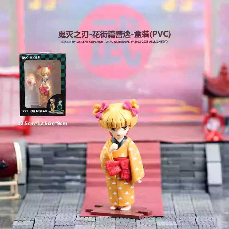 Demon Slayer: Kimetsu No Yaiba Flower Street Chapter Figure: Tanjiro ...