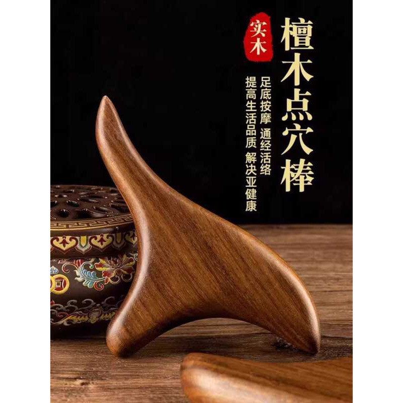Wooden Triangle Massager Therapy Scraping Board Horn Pen Foot Sole ...