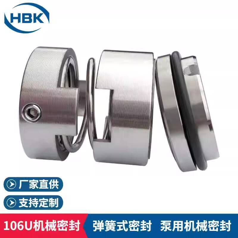 Supply 106U Mechanical Seal 106U-48 Mechanical Seal Parts Mechanical ...