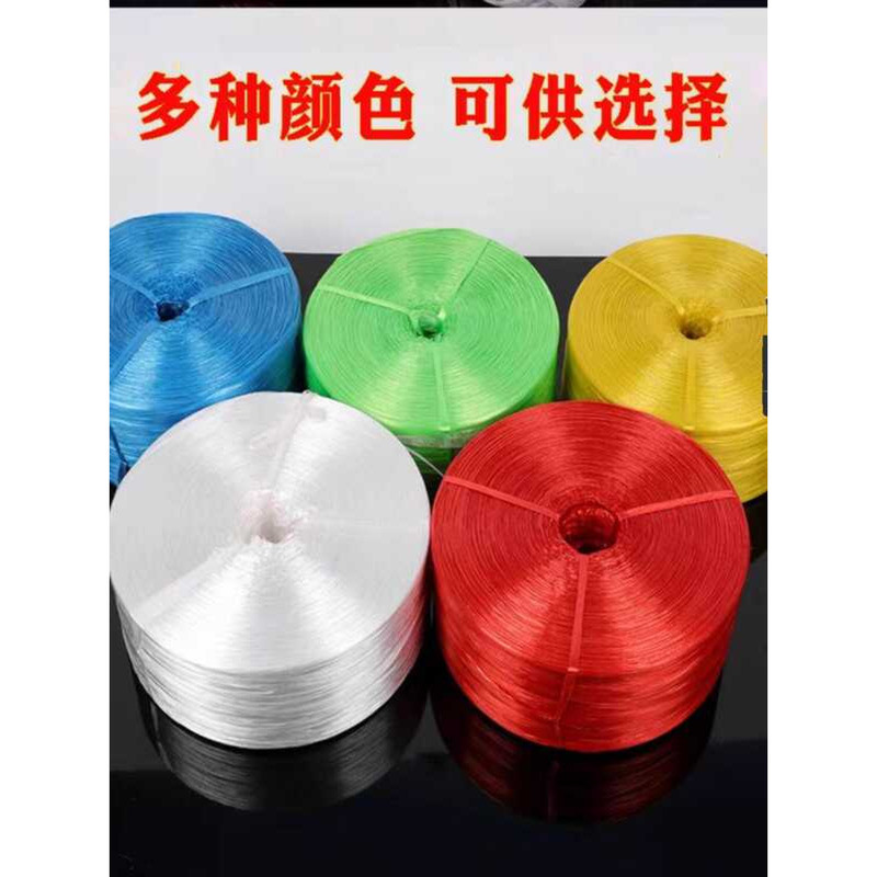Red Packing Nylon Strong Durable Plastic Binding Rope Packaging Tape ...