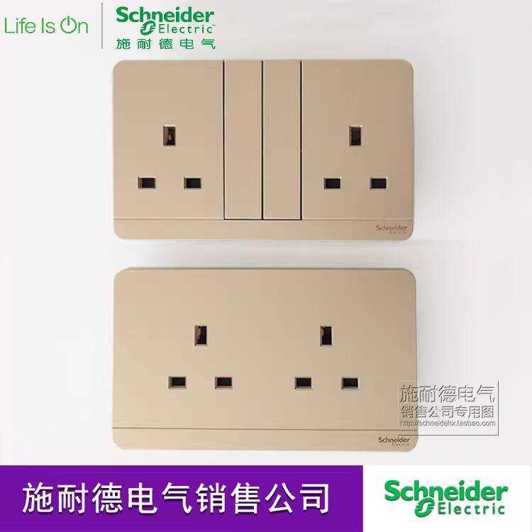 Schneider Yishang Twilight Gold 13A Two-Position Square British Hong ...