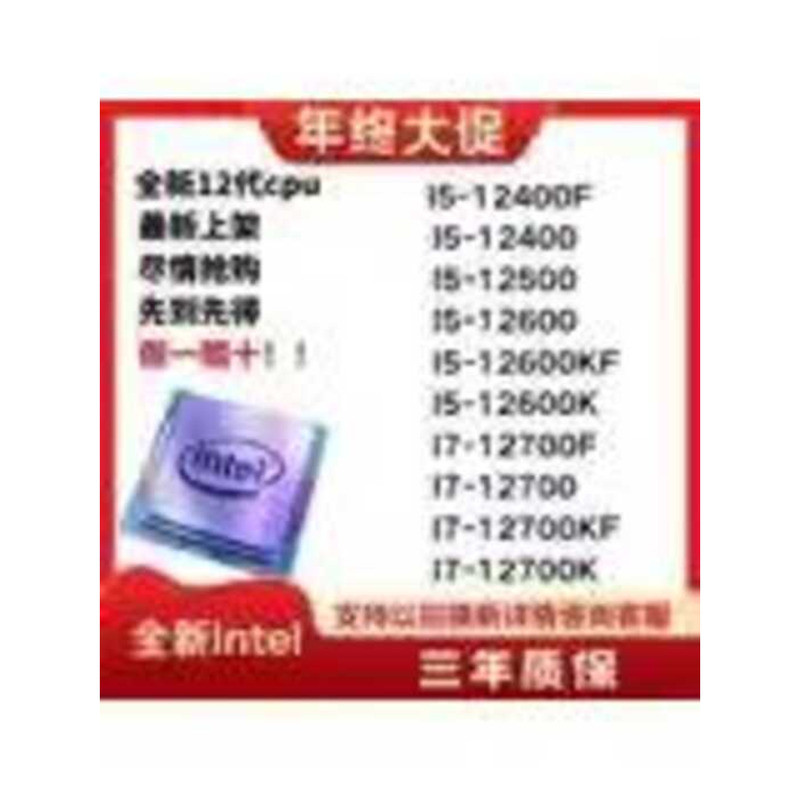 core i7 12700 - Best Prices and Online Promos - Apr 2026 | Shopee ...