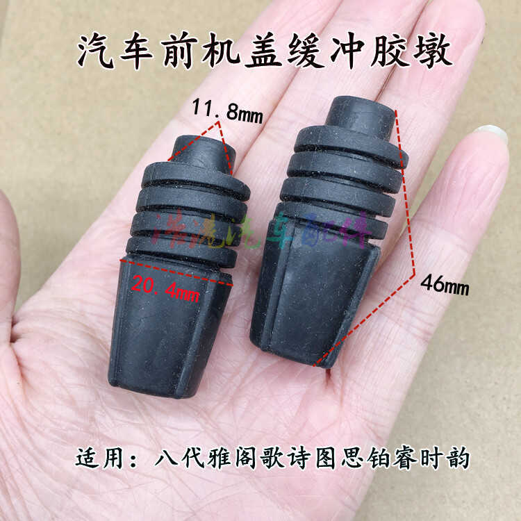 Suitable for Honda Eighth-Generation Accord, Sienta, Pilot, CR-V ...