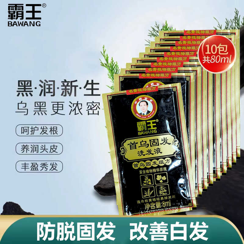 Bawang Shouwu Hair-Curing Shampoo Hair-Nourishing And Anti-Hair ...