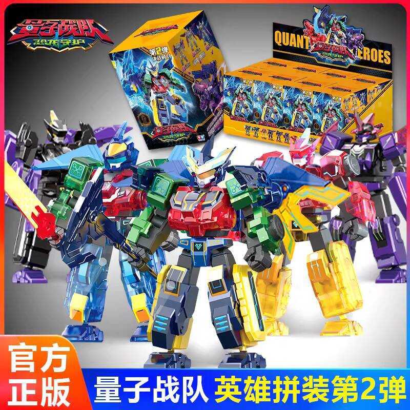 Quantum Team Dinosaur Guardian Building Block Figures Season 2 Hero ...