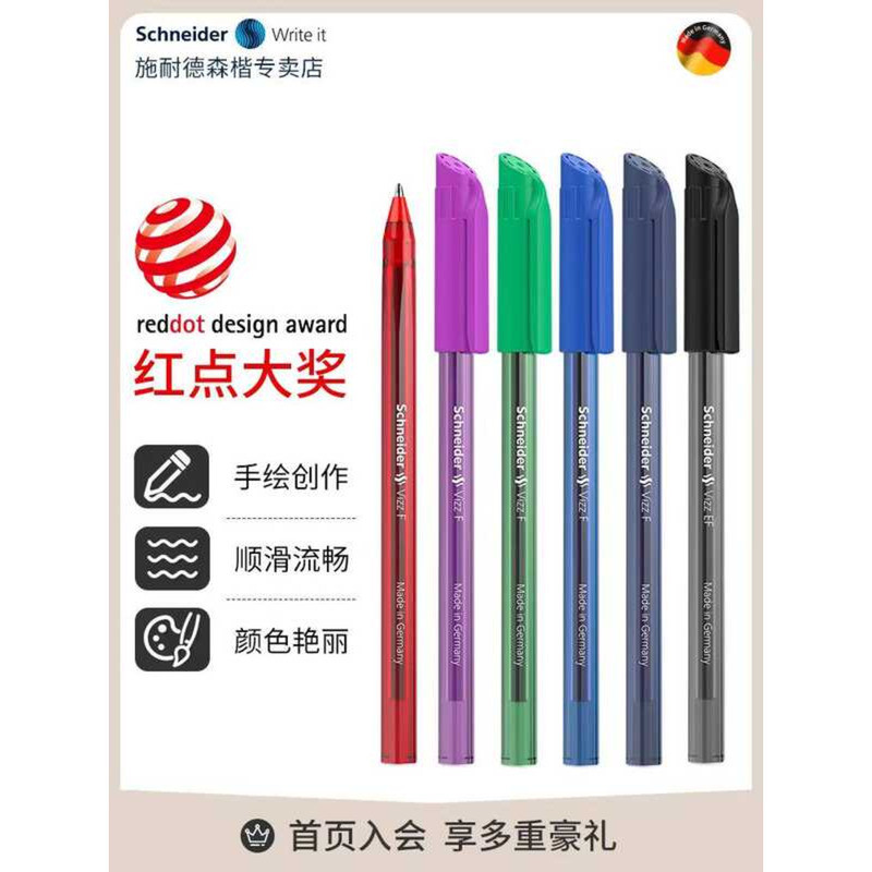 Colorful German Imported Schneider Oil-Based Waterproof Student Planner ...