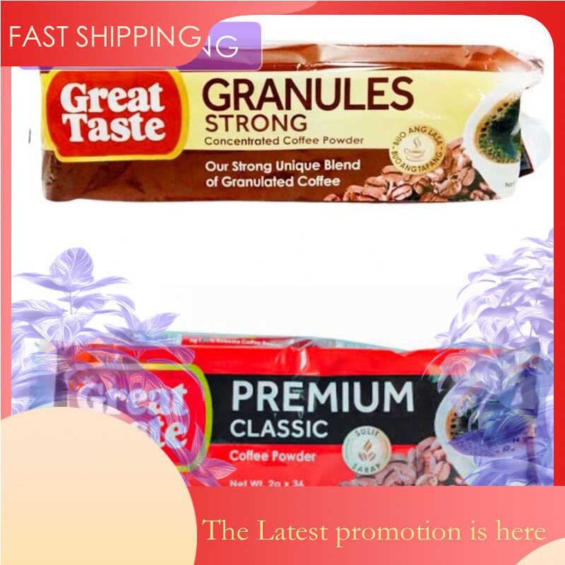 Shop great taste granules for Sale on Shopee Philippines