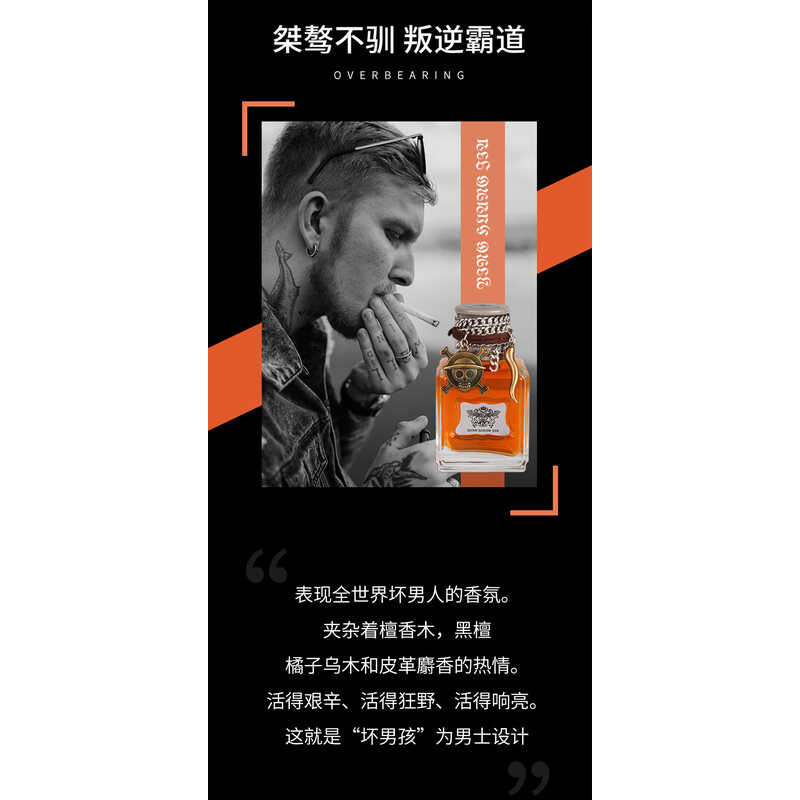 Internet Celebrity Hot Item Orange Dirty Words Bad Boy Men's Perfume ...