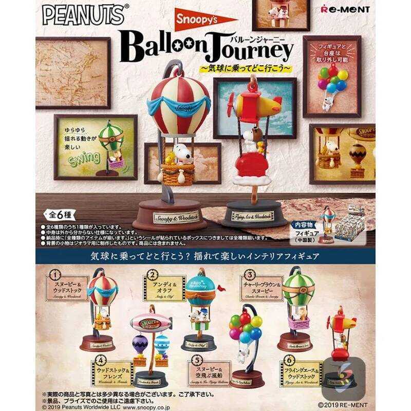 Re-Ment Snoopy Balloon Tour Series Blind Box Five Generations Happy ...