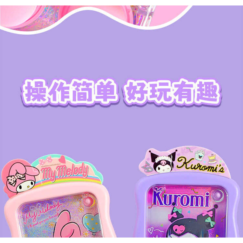 Authentic Sanrio Square Ring Toss Game Water Machine, Attractive and ...