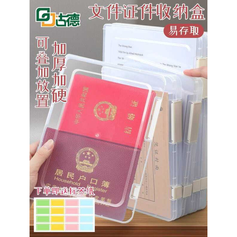 File Transparent Plastic Double Buckle Document A4 Folder Exam Paper ...