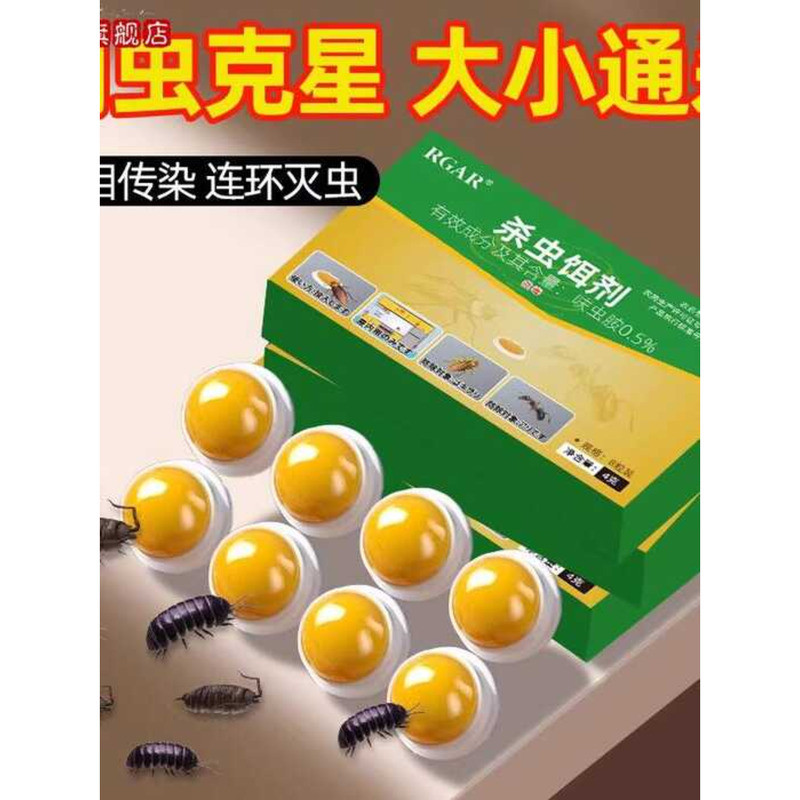 Household Killer, Complete Nest Elimination, Indoor Rodent and ...