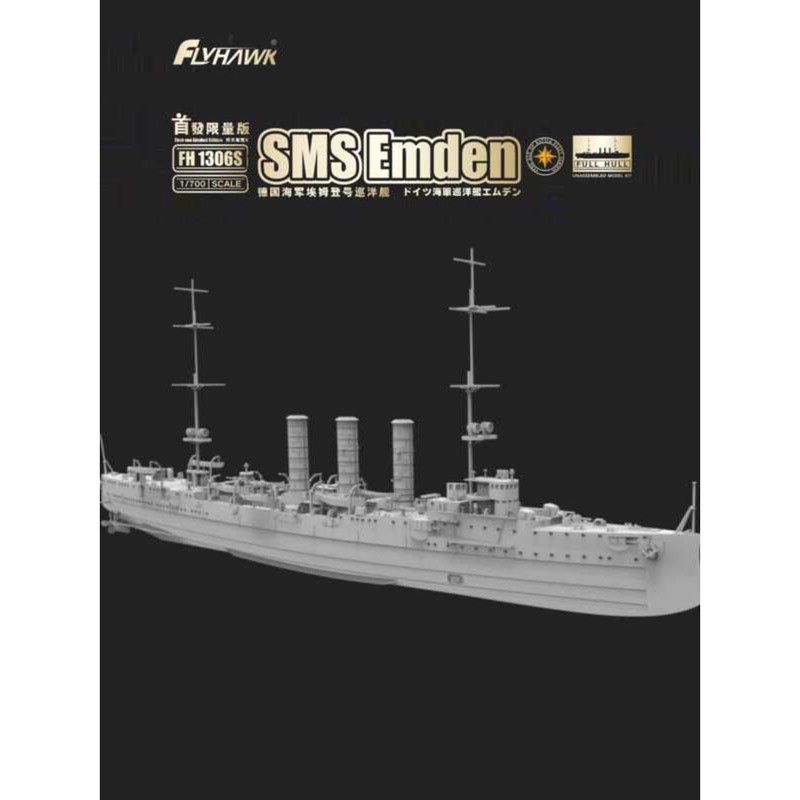3G Model Eagle Soaring Assembly Ship Fh1306s German Emden Cruiser First ...