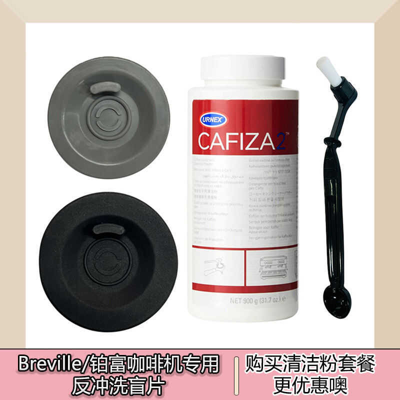 Breville Coffee Machine Cleaning Kit With Descale Powder Brush Set ...