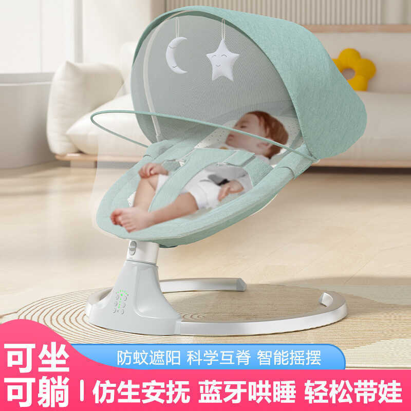 Coax Baby Handy Tool Baby Rocking Chair Newborn Reclining Soothing ...
