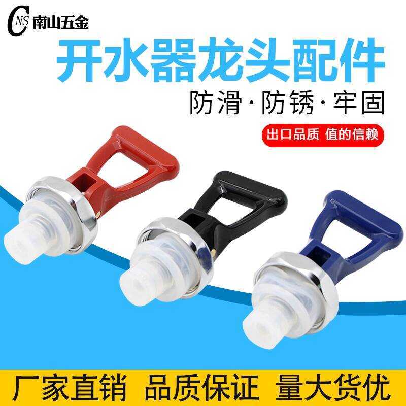 Dispenser Hot Faucet, Coffee Machine Faucet High Temperature Resistant ...