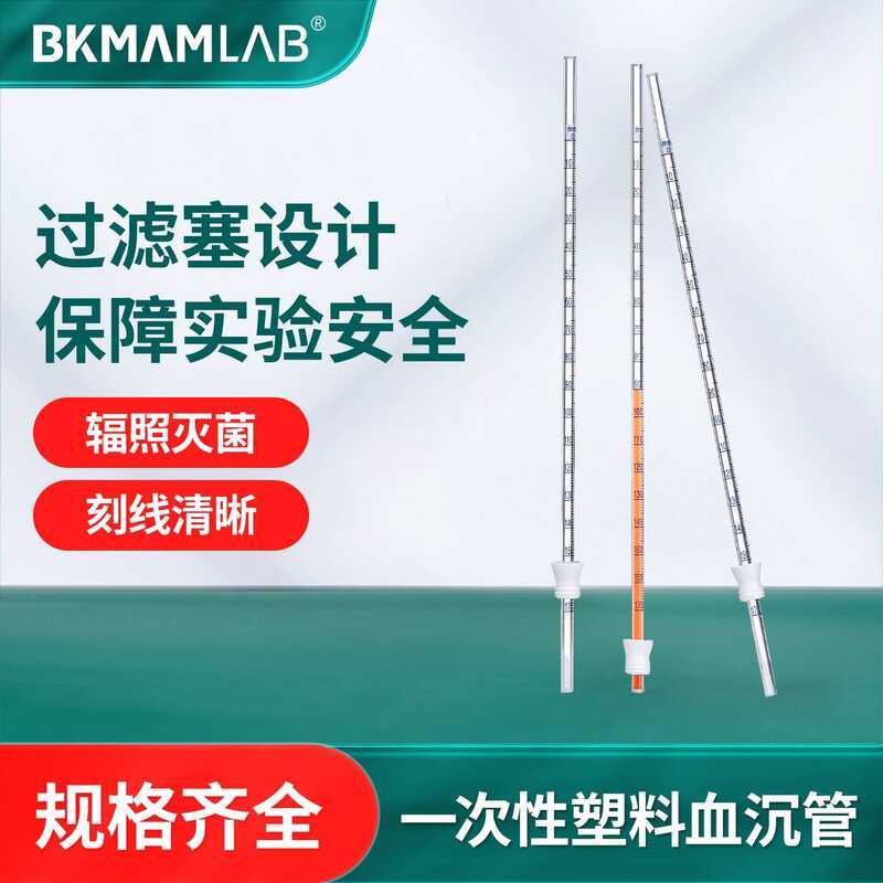 Beekman Bio Disposable Plastic Hemocytometer Laboratory Filter Plug ...