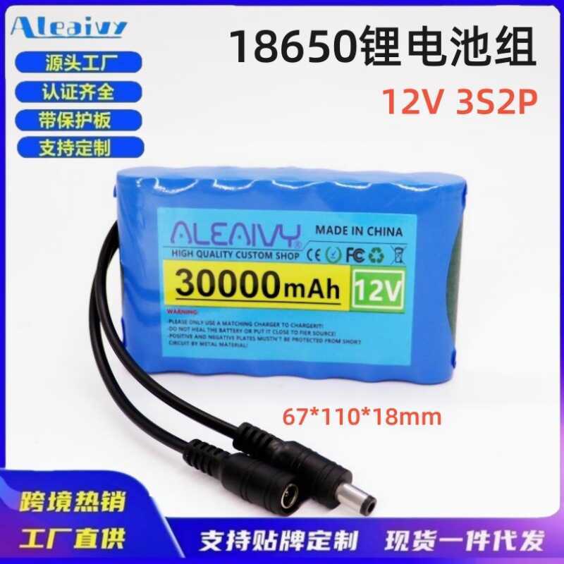 12V 3S2P 30000mAh 150 lithium battery pack for LED light speaker ...