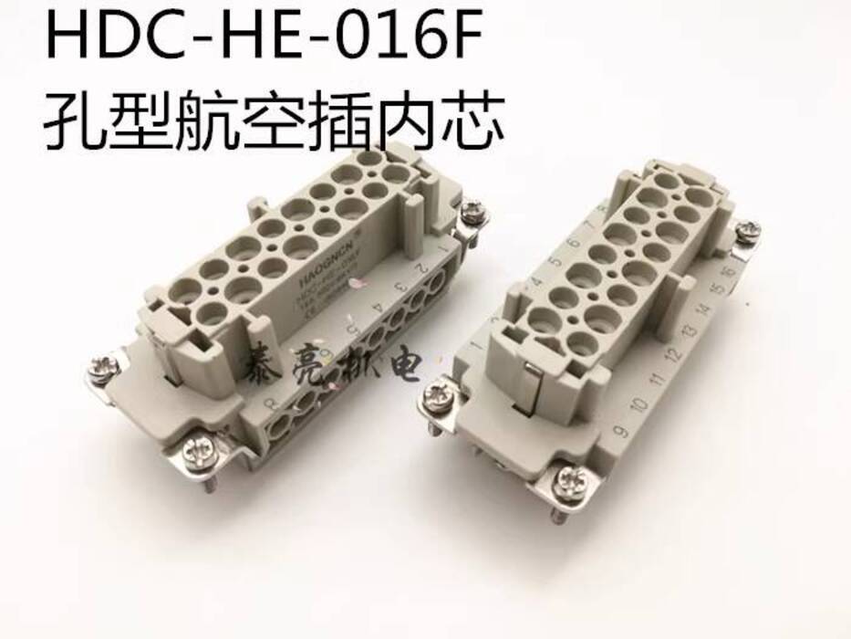 HAOGNCN HDC-HE-016F Hole Type Heavy Duty Connector Core 16 Core 16A ...