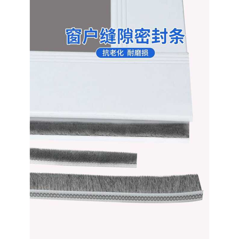 Screen Mosquito Prevention Press Gap Filler Slot Wool Plastic Steel ...