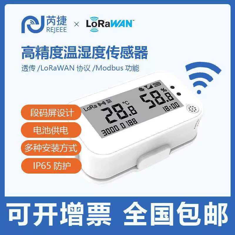 Temperature and Humidity Sensor Recorder for Server Room, Workshop ...