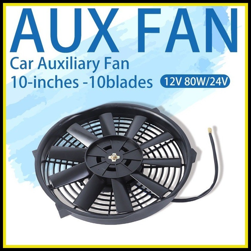 SANDEN Auxiliary Fan For Car Aircon 8/10'' 24V/12V 80W Heavy Duty Truck ...