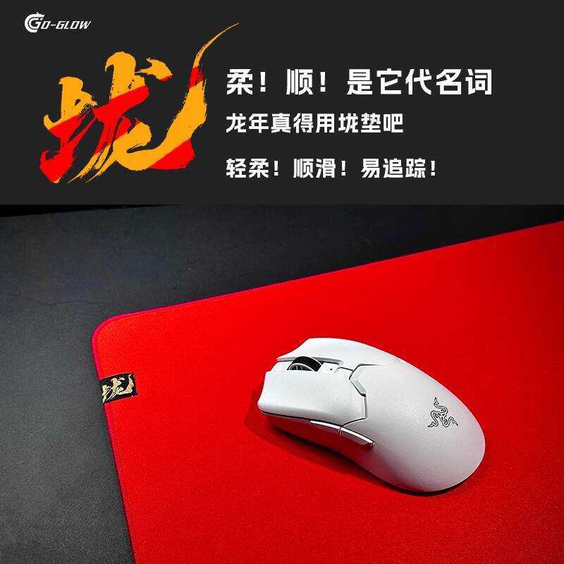 D-GLOW Smooth Surface Gaming Mouse Pad CSGO Delicate Valorant CS2 Skin ...
