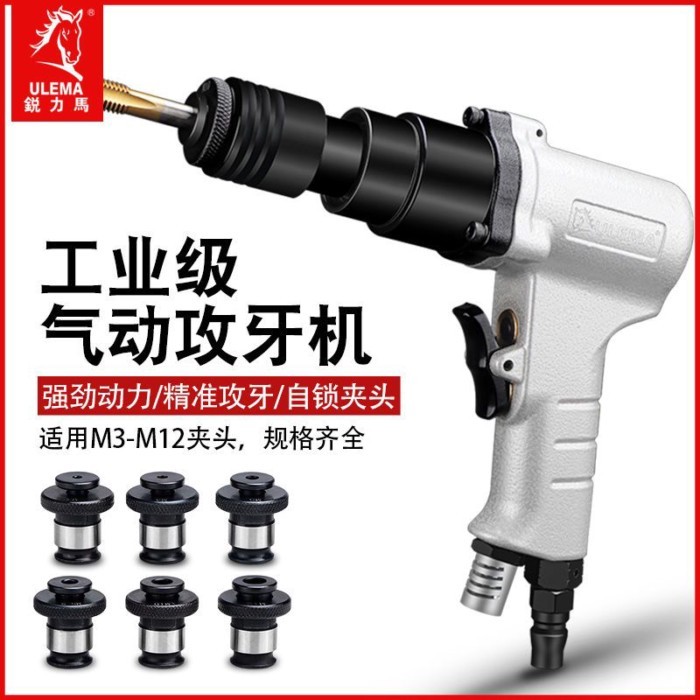 Sharp Horse Pneumatic Tapping Machine Threading Machine Vertical ...