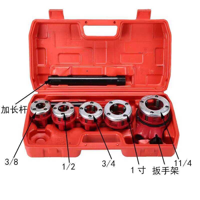 62 Type Hand Set Water Pipe Manual Threader Threading Machine | Shopee ...