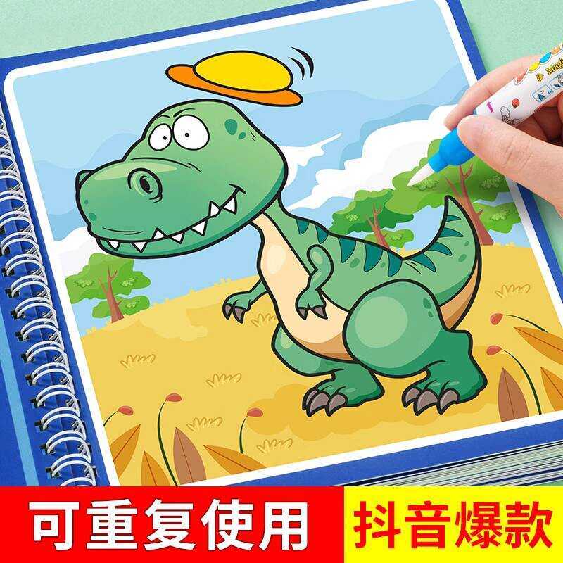 Magic Clear Water Pen for Girls Baby Educational Children Washable ...