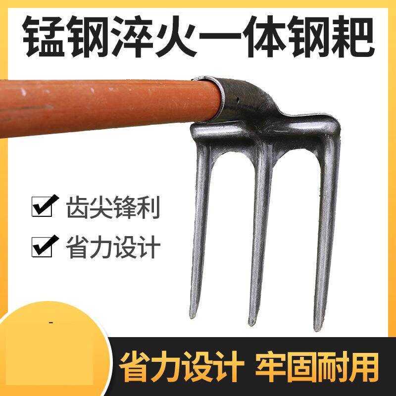 Forged Integrated Hoe Iron Agricultural Grab Hook Farm Tool Three-Tooth ...