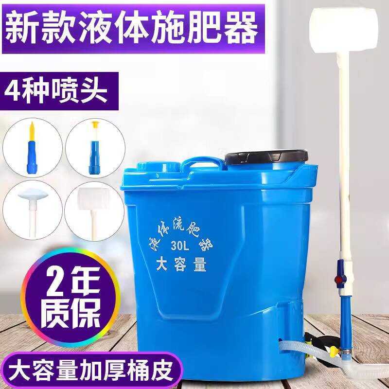 German Imported Backpack Multi-Function Liquid Tool Point Flow Device ...
