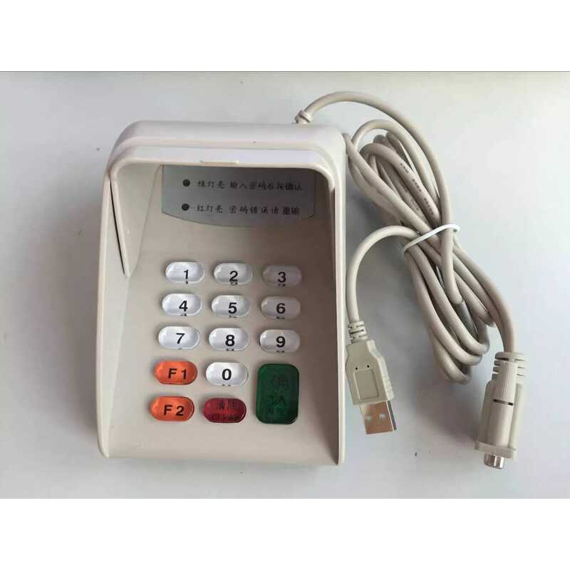 Cinema Input Device Serial Port Password Keypad Requires Development ...